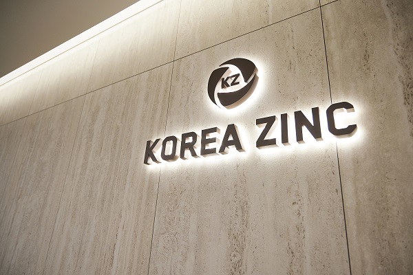 최윤범 회장 측 영풍정밀 공개매수가 3만5000원으로 인상